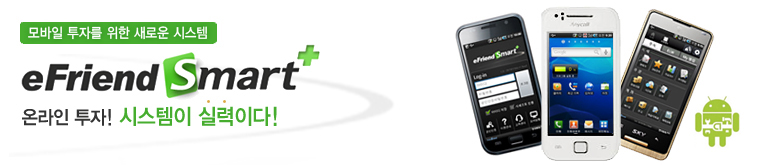 스마트폰 - 모바일 트레이딩 - 프로그램 다운로드 - 고객센터 | 한국투자증권